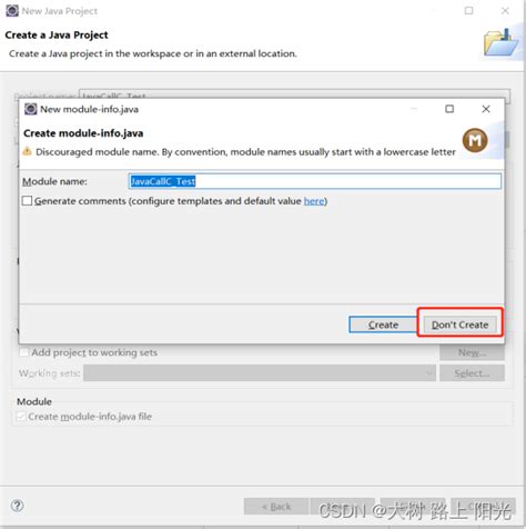 Java调c的整个实现过程java 调用c文件 Csdn博客