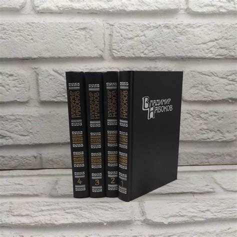 Собрание сочинений в 4 томах (комплект из 4 книг), Набоков Владимир ...