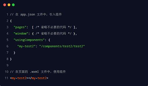 【小程序 加强】自定义组件、使用npm包、全局数据共享、分包05npm 构建自定义包 Csdn博客