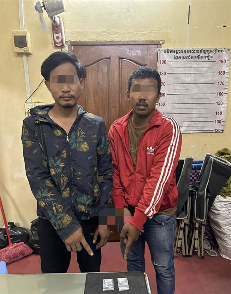 សមត្ថកិច្ចនគរបាលខណ្ឌឬស្សីកែវឃាត់ខ្លួនជនសង្ស័យ២នាក់ដកហូតថ្នាំញៀន២កញ្ចប់ សារព័ត៌មាន នគរវត្ត