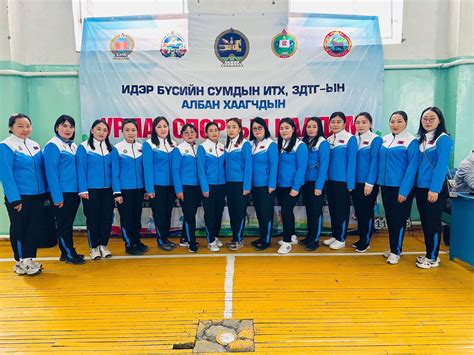 ИДЭР БҮСИЙН ТӨРИЙН АЛБАН ХААГЧДЫН УРЛАГ СПОРТЫН АРГА ХЭМЖЭЭ ЗОХИОН БАЙГУУЛАГДЛАА