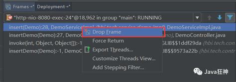 史上最全的 IDEA Debug 调试技巧超详细案例 idea调试debug技巧 CSDN博客