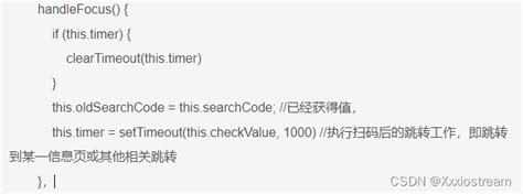 Vue前端解决扫码枪中文状态下扫码获取的编号缺失问题扫码枪中文输入法扫码不完整 Csdn博客