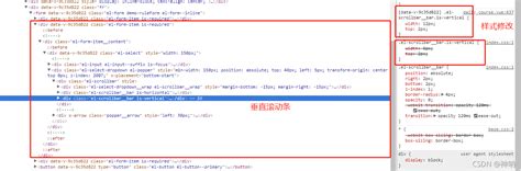 Element Ui El Select 简单修改下拉框样式select下拉框加垂直滚动条 Csdn博客