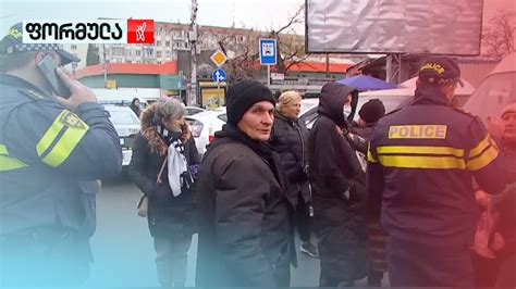 გარემოვაჭრეების დაპირისპირება მუნიციპალურ პოლიციასთან Youtube