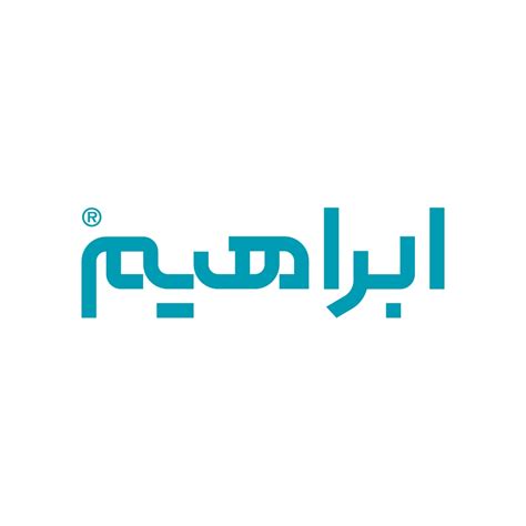ebrahim co ltd tehran