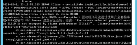 Vmware 无权输入密钥联系管理员权限解决办法 深吸氧