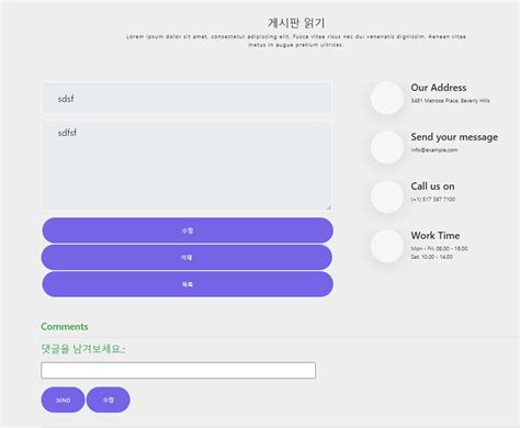 github yubincho simpleboard