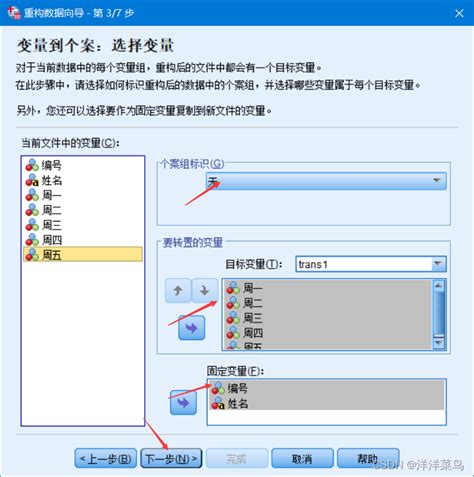 数据的重构 数据重构 CSDN博客