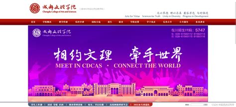 学校官网html 学校官网网页设计模板html代码 csdn博客