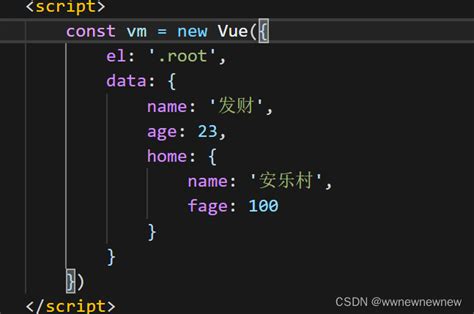 四 vue检测数据变化的原理 过滤器 vue如果判断页面的数据是否有修改 csdn博客