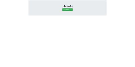 CTFHub | PHPINFO_ctfhub phpinfo-CSDN博客