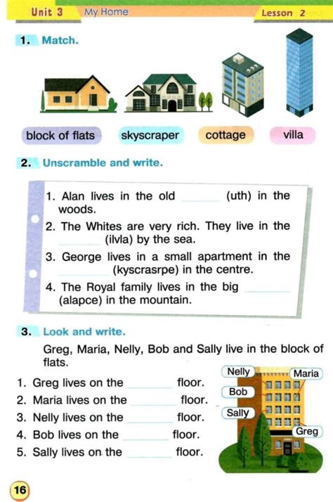 Робочий зошит з англійської мови 4 клас купити