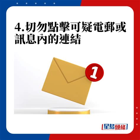 whatsapp推出官方防騙攻略！港人專用實用指南 1招避免帳戶被騎劫 星島日報