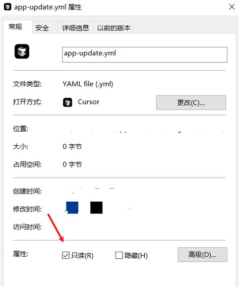 这可能是目前为止禁止cursor自动更新最有效的方法 cursor关闭自动更新 csdn博客