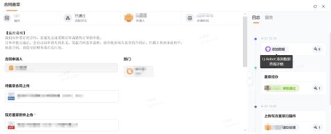抖音细分赛道头部服务商｜从财务总监到无代码先锋，构建高效办公“乌托邦”，效能跃升！ 轻流无代码解决方案低代码零代码案例白皮书