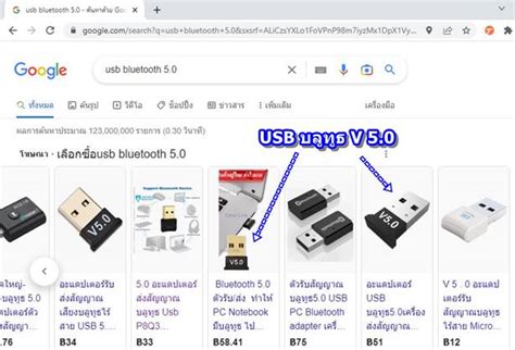 ใช้ Usb บลูทูธ กับ Windows 10 ถ่ายโอนไฟล์ เชื่อมต่ออุปกรณ์