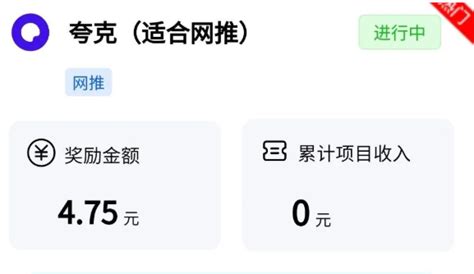 一单3元~无门槛的小项目~新手小白也能操作 知乎