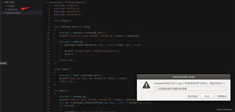 解决ubuntu下vscode的undefined pthread问题 vscode pthread csdn博客
