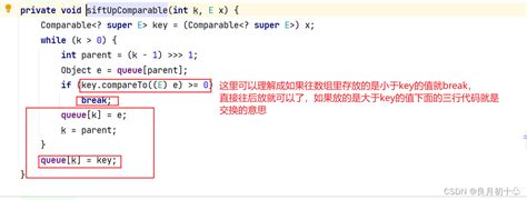 Java对象的比较java比较对象内容的差异 Csdn博客