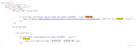 Python爬虫——基于正则表达式爬取（服务器渲染）l7 正则表达式 Csdn博客