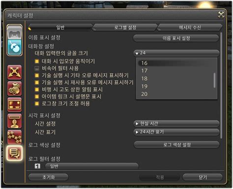 접근성이 제공된 게임 사례 3부