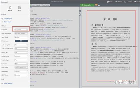 保姆教程—在本地部署overleaf 知乎