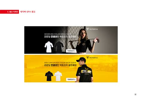 기획전 배너 디자인 웹 디자인 포트폴리오 크몽