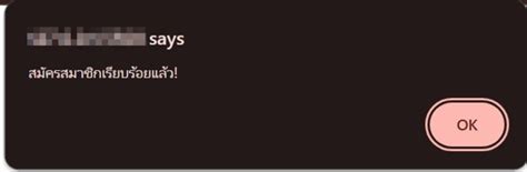 การสร้างและใช้งานฟอร์มใน html ด้วย javascript เว็บบอร์ด php เว็บ