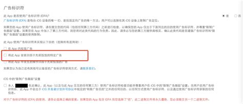 提交appstore必读 创建工程 开发指南 Ios 猎鹰sdk 高德地图api