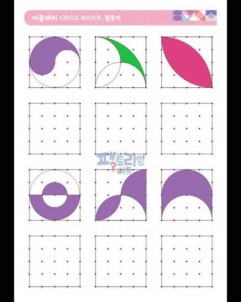 댓글 초3 컴퍼스로 원 그리기