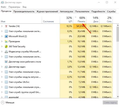 Как очистить оперативную память на Windows 10 Как очистить оперативную память на Windows 10
