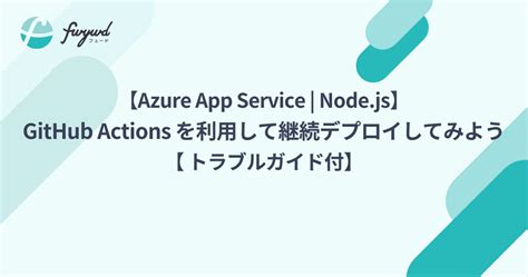 React Typescript に React Chartjs 2 を導入し、グラフを作る方法 Fwywd（フュード）powered