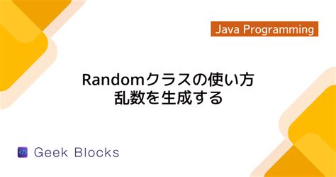 Java 表示するfloat型 実数 の小数点以下の桁数を指定する方法