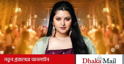 সিঁথিতে সিদুর প্রকাশ্যে পরীমণির ছবির পোস্টার