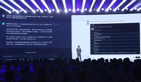 关于第四范式新闻资讯 第四范式官网