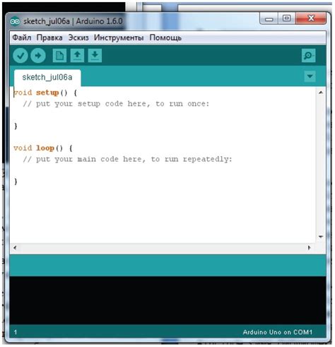 Arduino