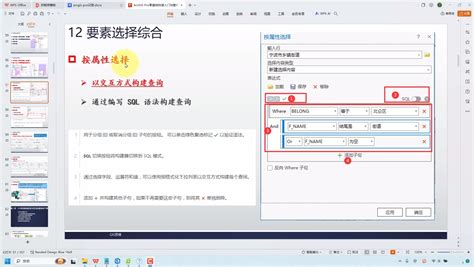 Arcgis Pro零基础快速入门与案例分析哔哩哔哩bilibili