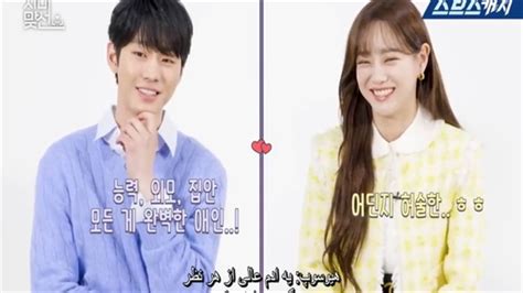 مصاحبه آن هیوسوپ و کیم سجونگ با زیرنویس اارسی نماشا