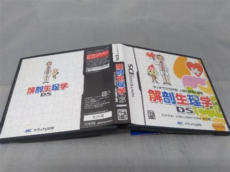 File NDS BA J Box Front Back No Intro Wiki