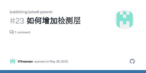 如何增加检测层 · issue 23 · bubbliiiing yolov8 pytorch · github