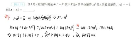 《线代9讲》·第1讲·行列式·例题and习题 知乎