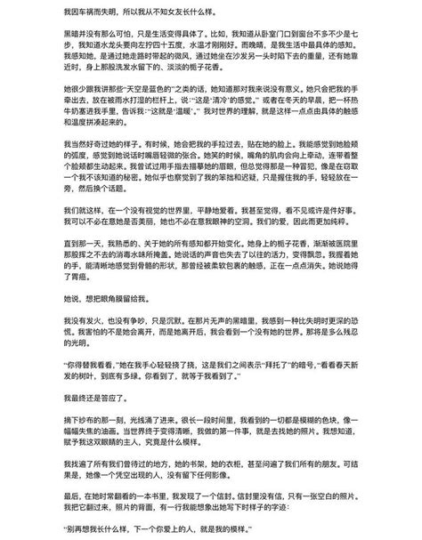 当gemini写微小说 搞七捻三 Linux Do 当gemini写微小说 搞七捻三 Linux Do