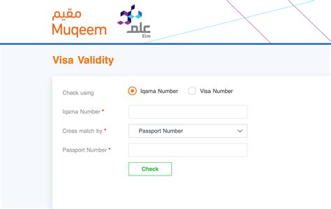 How To Print Your Exit Reentry Visa