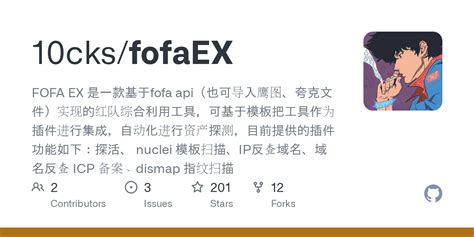 Github Cks Fofaex Fofa Ex Fofa Api