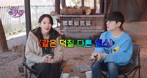 제 이상형은 게임 좋아하는 여자입니다 개