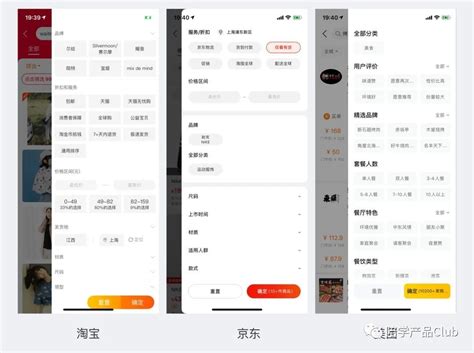 一文读懂筛选控件设计 uniapp半浮层显示 筛选器以抽屉形式从tab栏底部向下展开筛选条件 csdn博客