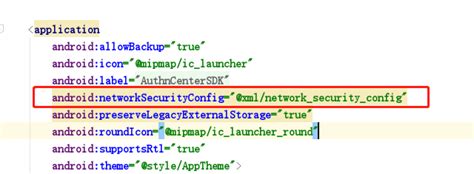 手机号一键登录 竹云idaas•开放平台