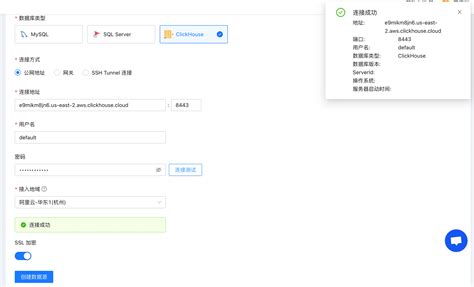 Ninedata：强大的clickhouse可视化管理工具 知乎