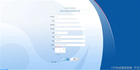 2025毕设springboot 基于驾校信息管理系统论文源码 Csdn博客